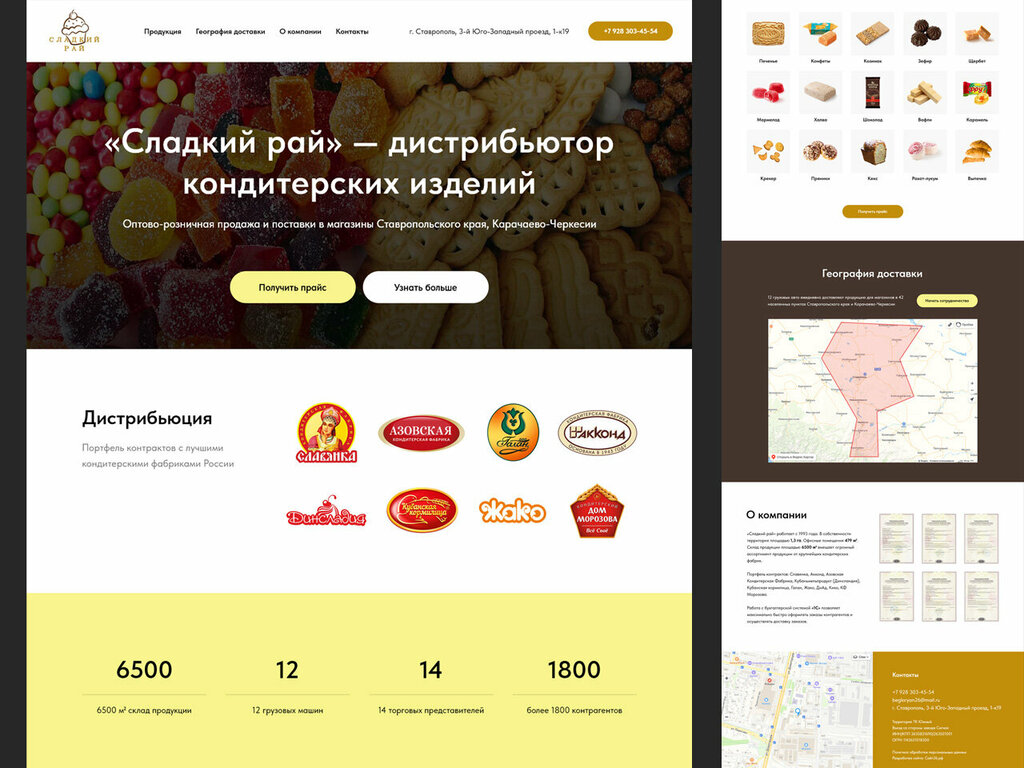 Web tasarım hizmetleri Site74, Çeliabinskaya oblastı, foto