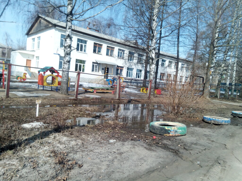 Anaokulları Детский сад Солнышко, Çkalovsk, foto