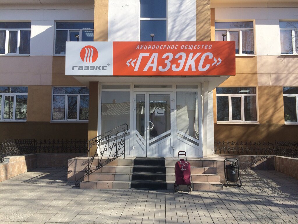 Doğal gaz hizmetleri Uralskiye gazovyye seti, Krasnoturyinsk, foto