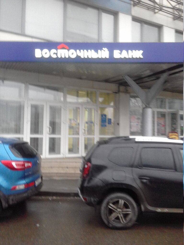 Banka Orient Express Bank, Moskova, foto
