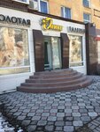 Oniks (Solnechnaya ulitsa No:12), yönetim ofisi  Satka'dan