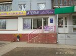 Artfotin (Marshala Zhukova Street No:4), terziler  Voronej'den