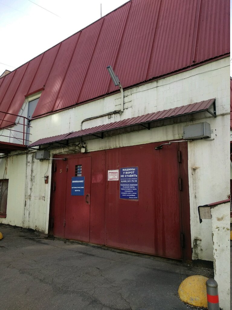 Garajlar Gsk Lira, Moskova, foto