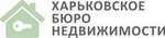 Kharkovskoye byuro nedvizhimosti (Кузнечная улица No:12), emlak ofisi  Harkiv'den
