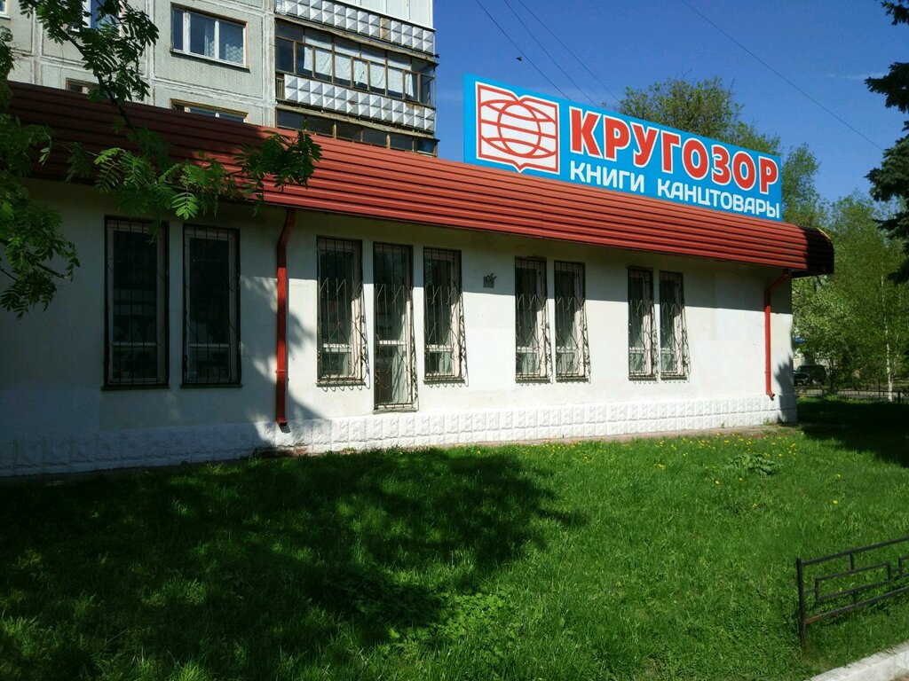 Fotokopi dükkanları Oleron - KrugPrint, Kaluga, foto