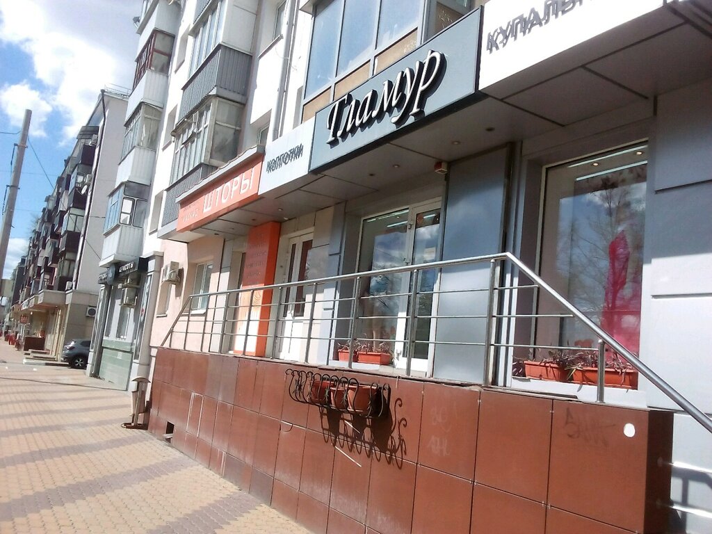 i̇ç giyim ve mayo mağazası Glamour, Belgorod, foto