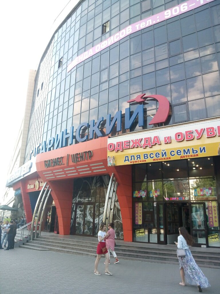 Yatak üreticileri Perrino, Kaluga, foto