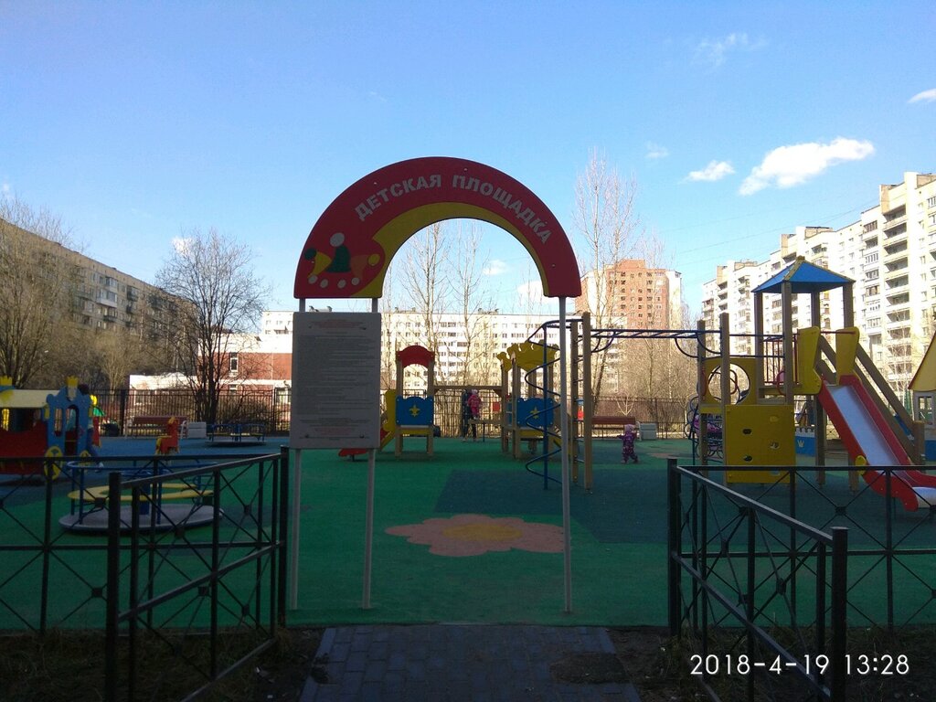 Oyun alanı Playground, Saint‑Petersburg, foto