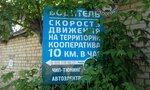 Zanovo40 (Grabtsevskoye Highway No:33), tuning  Kaluga'dan