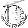 ProektMontag (Leningradskiy Avenue No:33Г), i̇nşaat ekipmanı kiralama  Yaroslavl'dan