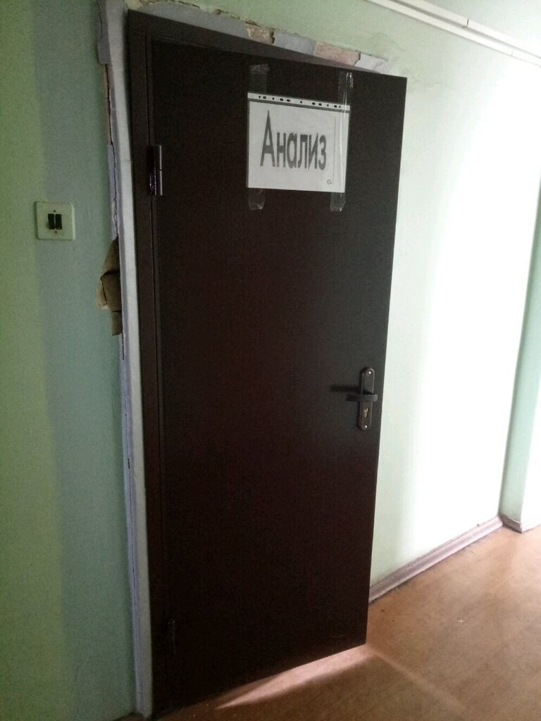 Medikal ürün firmaları Analiz-M, Tula, foto