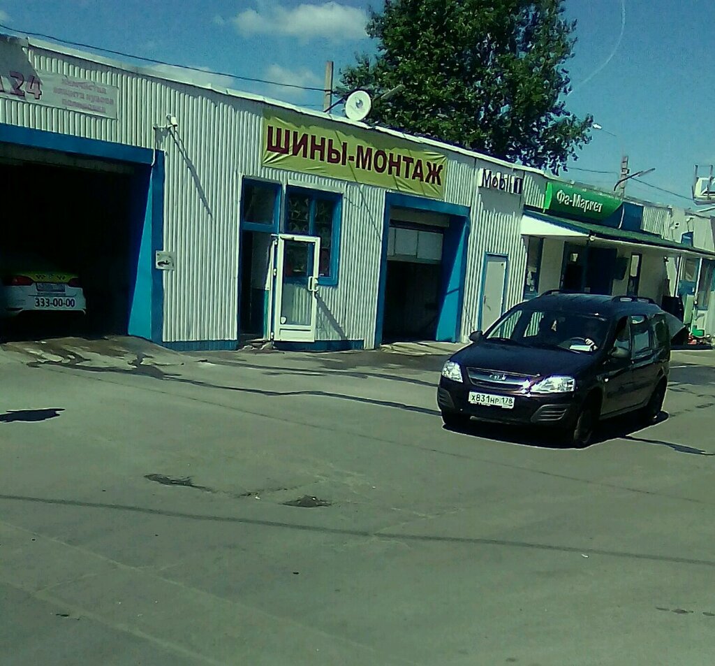 Oto lastik tamiri Shinomontazh, Saint‑Petersburg, foto