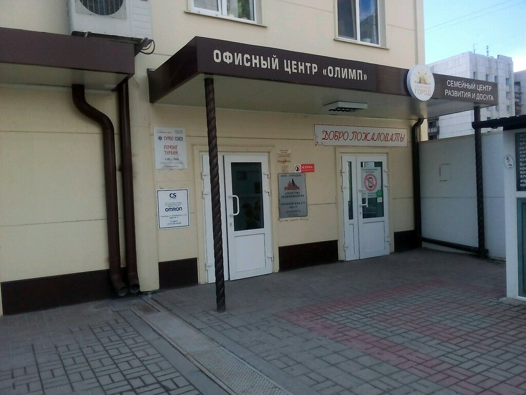 Isıtma sistemleri ve ekipmanları Akvapoint, Belgorod, foto