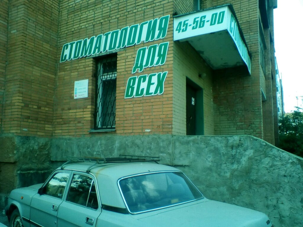 Beyaz eşya servisleri Frigoservis, Riazan, foto