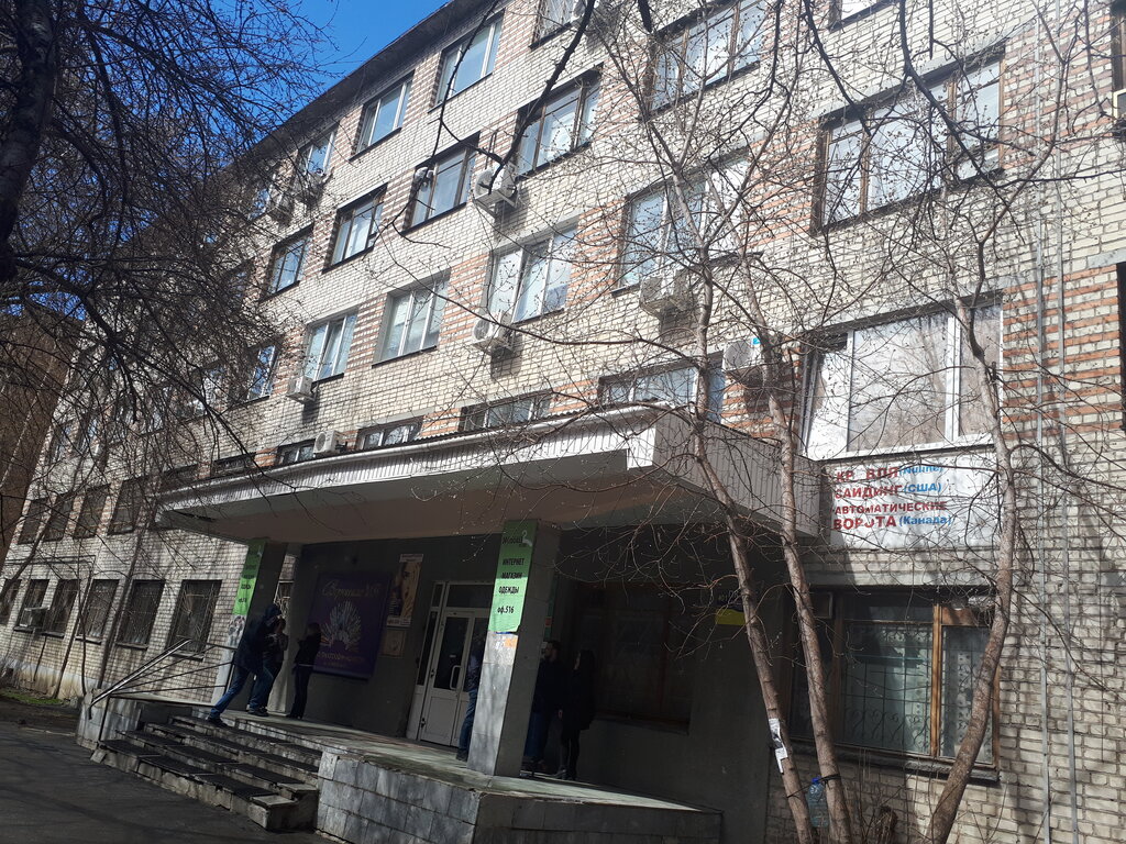 Proje enstitüleri, kurumları Уралгипроторф, Yekaterinburg, foto