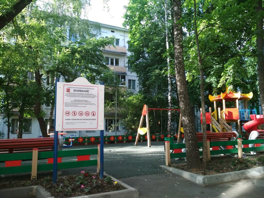 Oyun alanı Детские игровые залы и площадки, Moskova, foto