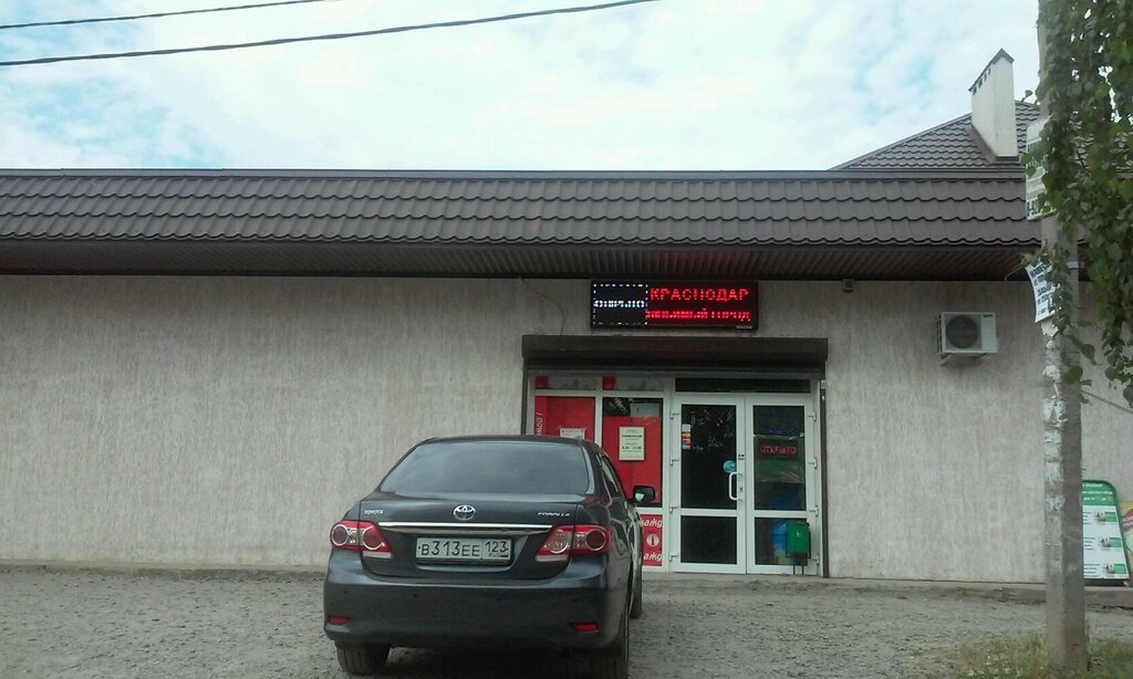 Market Universam na Alushtinskoy, Krasnodar, foto