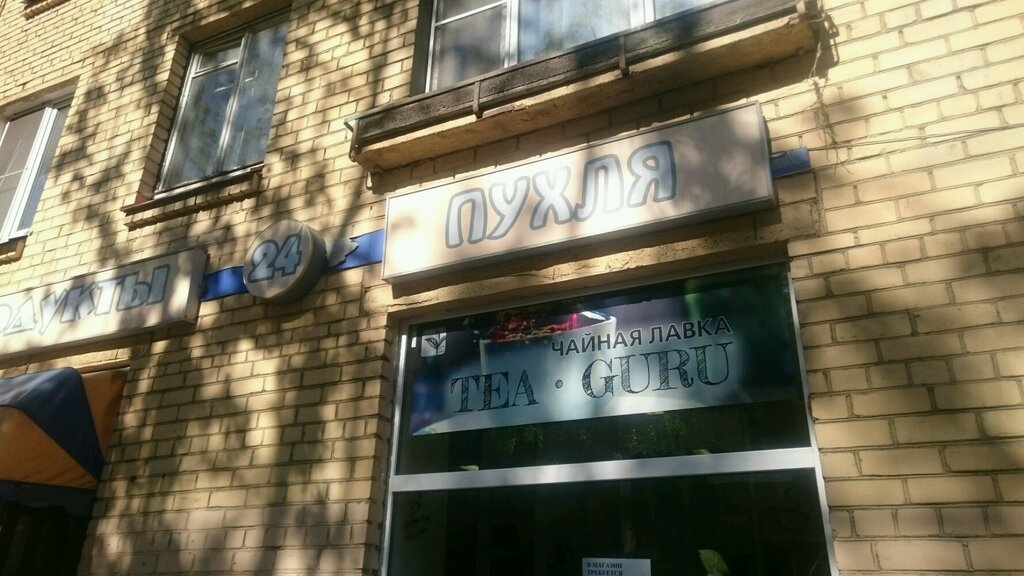 Market Pukhlya, Saint‑Petersburg, foto