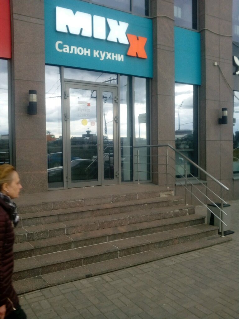 Mutfak mobilyaları Mixx, Moskova, foto