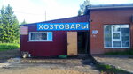Вода в дом (Lenina Street No:14, Pervomayskiy Village), sondaj çalışmaları  Udmurtiya'dan