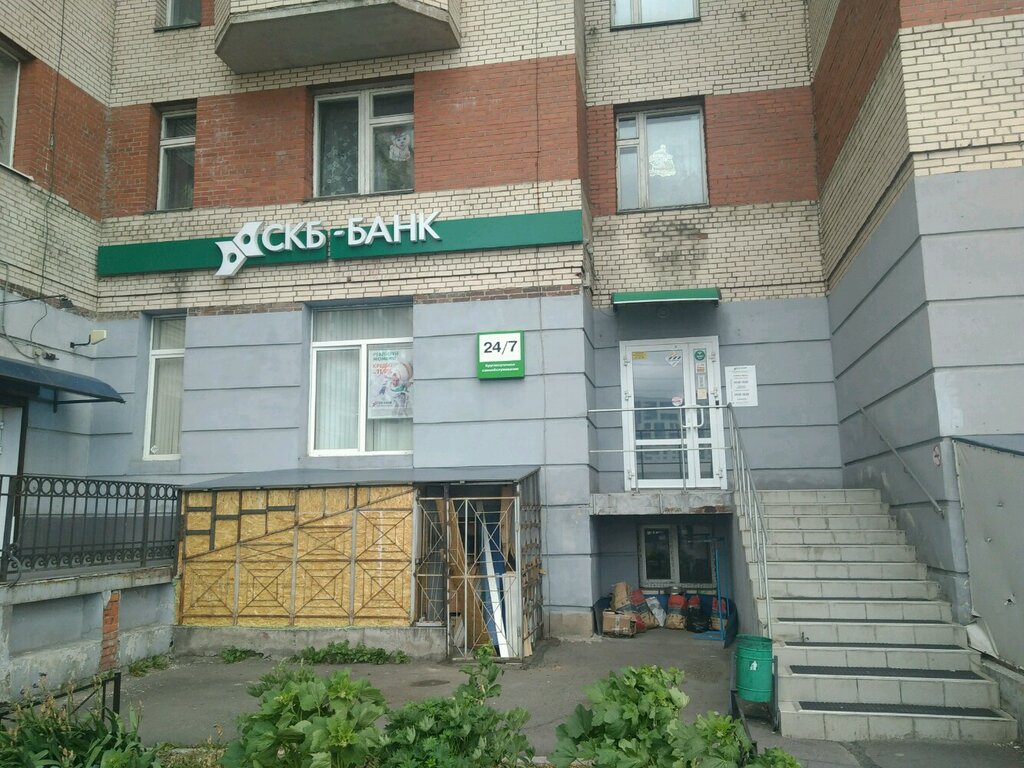 Banka Sinara Bank, Saint‑Petersburg, foto