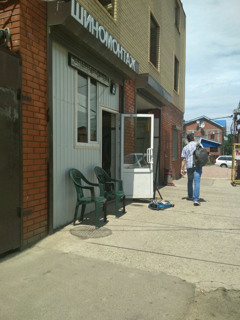 Oto lastik tamiri Шиномонтаж, Krasnodar, foto