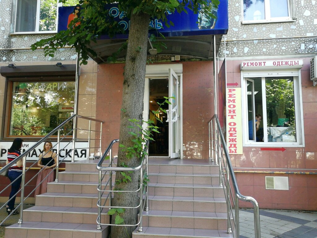 Ayakkabı mağazaları City Life, Krasnodar, foto