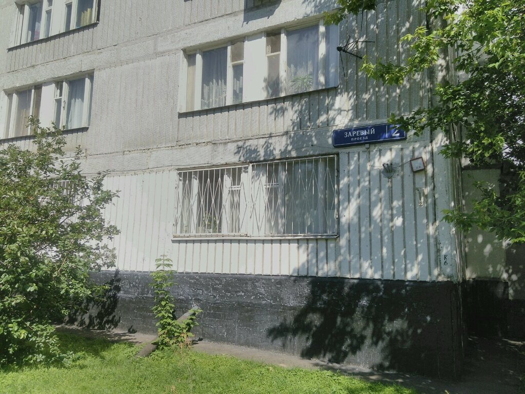 Konut servisleri kuruluşları Reu № 3, Moskova, foto