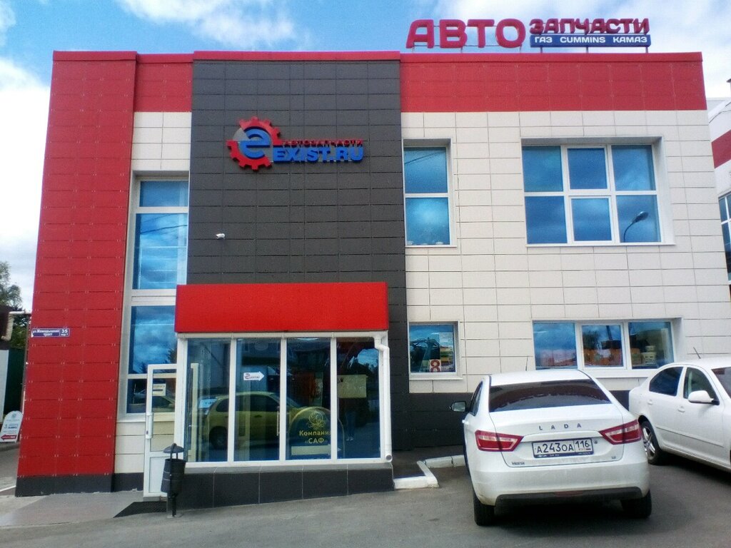 Boya ve cila malzemeleri üretim ve satış yerleri Gruppa kompany Saf, Kazan, foto