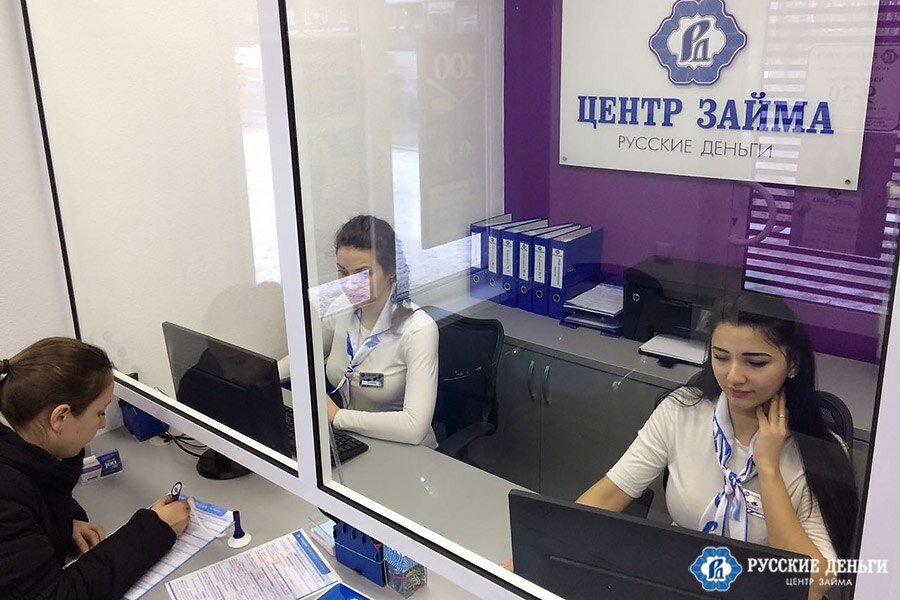 Mikrofinans Russkie dengi, Podolsk, foto