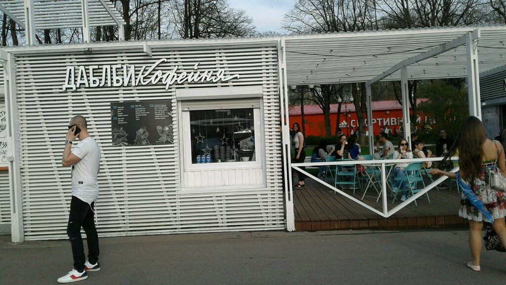 Kahve dükkanları ДаблБи, Moskova, foto