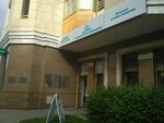 Zhivitelnaya kaplya (Lomonosovsky Avenue No:25к1), aile danışmanlığı  Moskova'dan