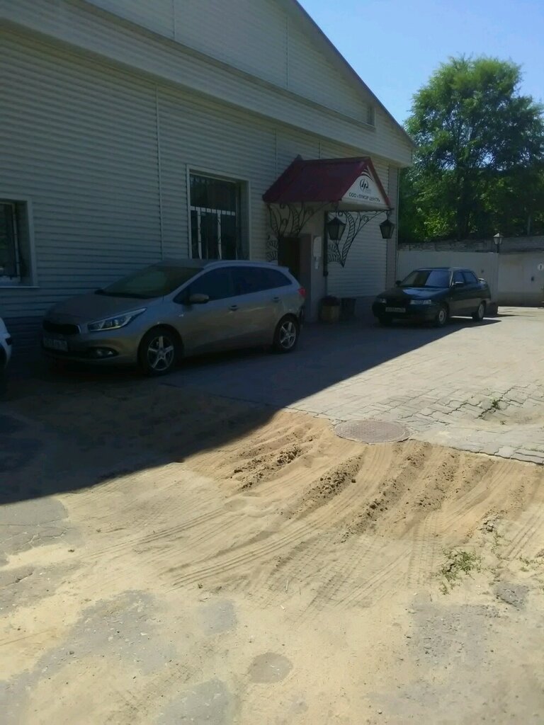 Gıda hammaddesi Trier Tsentr, Voronej, foto