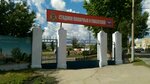Стадион пожарных и спасателей (Tula, Chulkovo), stadyum  Tula'dan