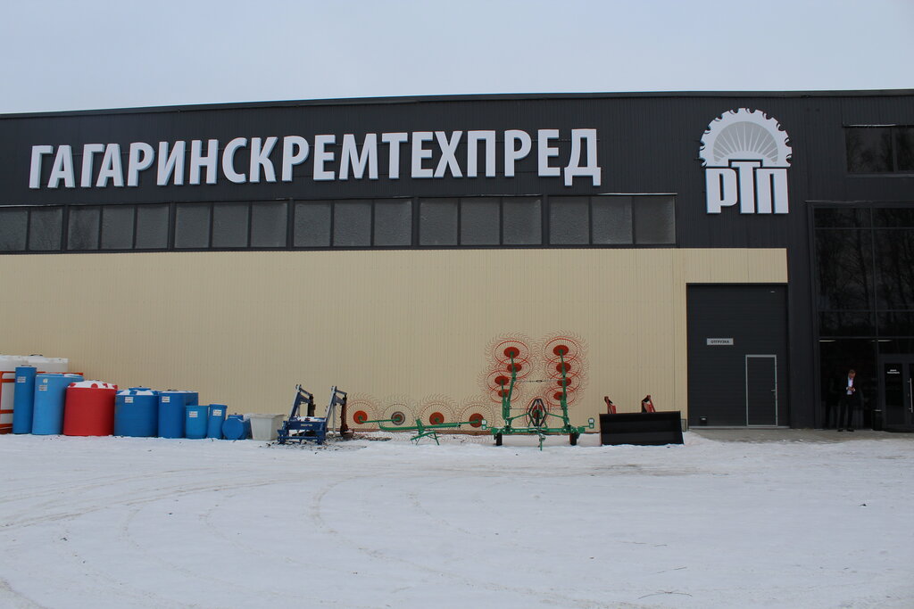 Tarım makineleri, ekipmanlar Gagarinskremtehpred, Filial Rtp-Berkyt, Tümen (Tiumenskaya) oblastı, foto