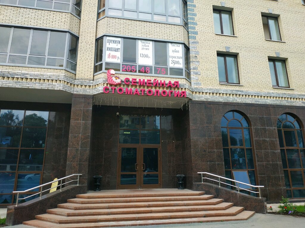 Konut servisleri kuruluşları Кэп, Yekaterinburg, foto