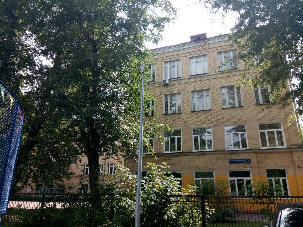 Ortodoks kiliseleri Church of Three Saints, Moskova, foto