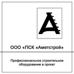 Ametstroi (Uchitelskaya Street No:2), kiralama noktası  Kazan'dan