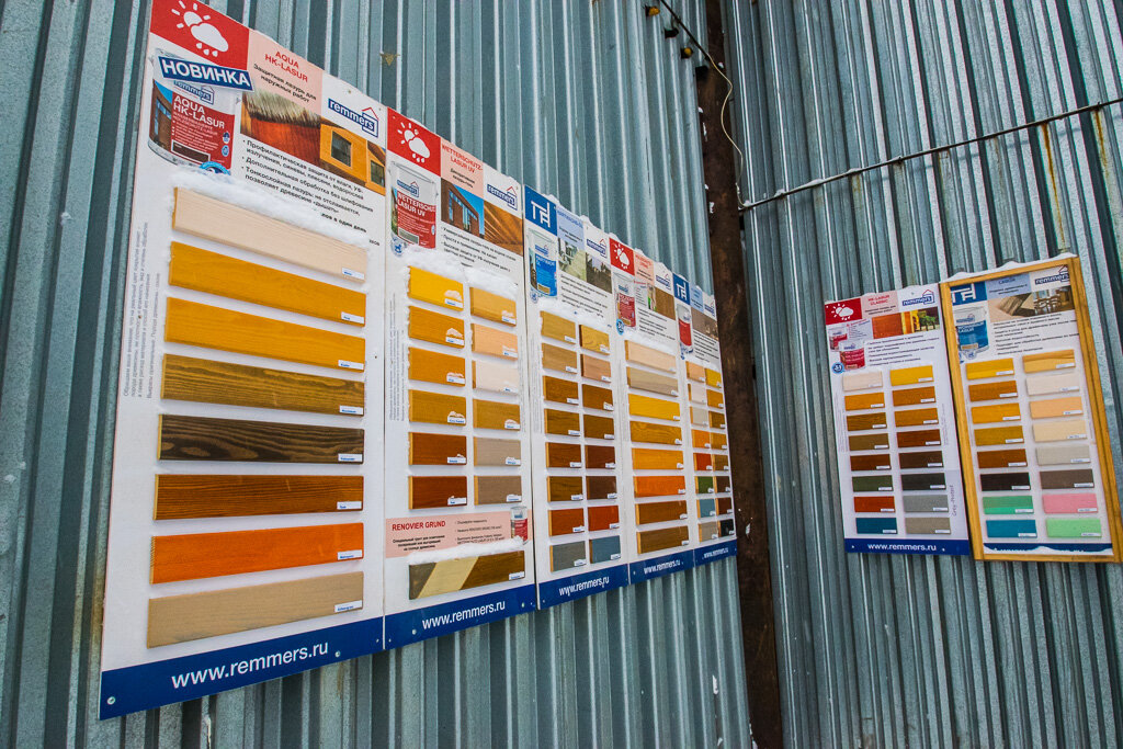 i̇nşaat ve tasarım hizmetleri LesoBirzha, Moskova, foto