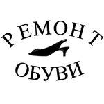 Remont Obuvi (Zavodskaya ulitsa No:1А, rabochiy posyolok Sverdlovskiy), ayakkabı tamiri  Moskova ve Moskovskaya oblastından