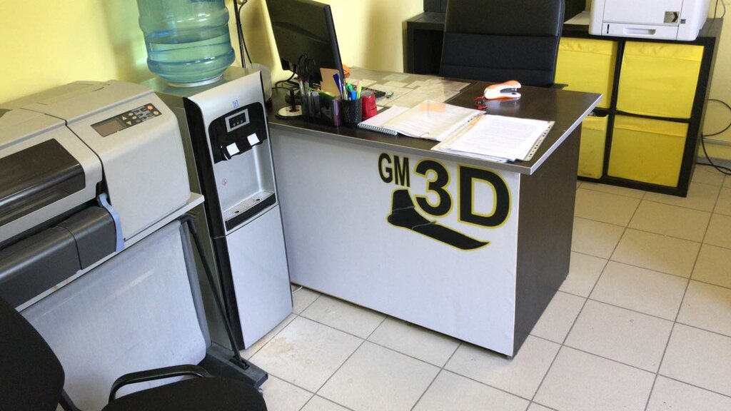 Lisanslı harita kadastro büroları GeoMeter3D, Volosovo, foto