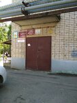 Центр № 20, 21 по Работе С Населением по Месту Жительства и Общественными Объединениями, Территориальный (Ignatova Street No:16, Karasunskiy City administrative district, mikrorayon Gidrostroiteley), sosyal yardım kuruluşları  Krasnodar'dan