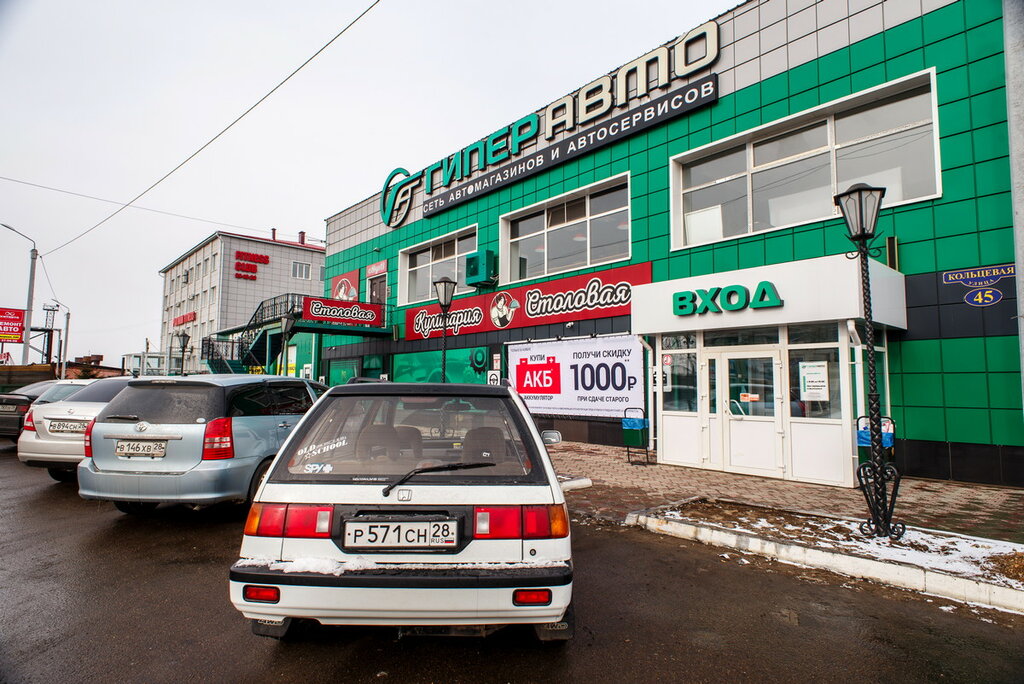 Otomobil servisi Hyperauto, Blagoveshchensk, foto