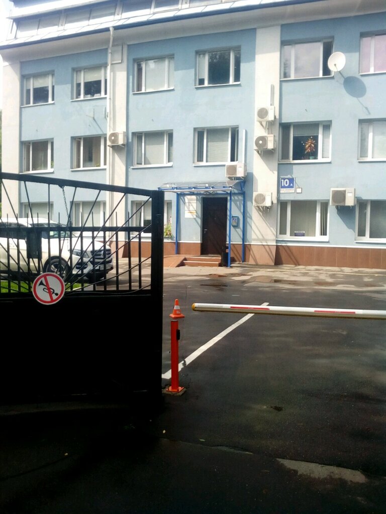 Bilişim firmaları Управление инженерных работ № 163, Moskova, foto