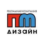 PM-Dizain (ulitsa 9 Yanvarya No:13), açıkhava reklamcılığı  Kursk'tan