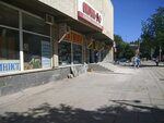 Геостройсервис (ulitsa imeni N.G. Chernyshevskogo No:203), arama çalışmaları  Saratov'dan
