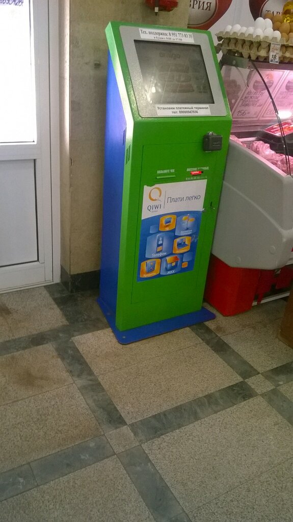 Ödeme terminali QIWI, Çeliabinsk, foto