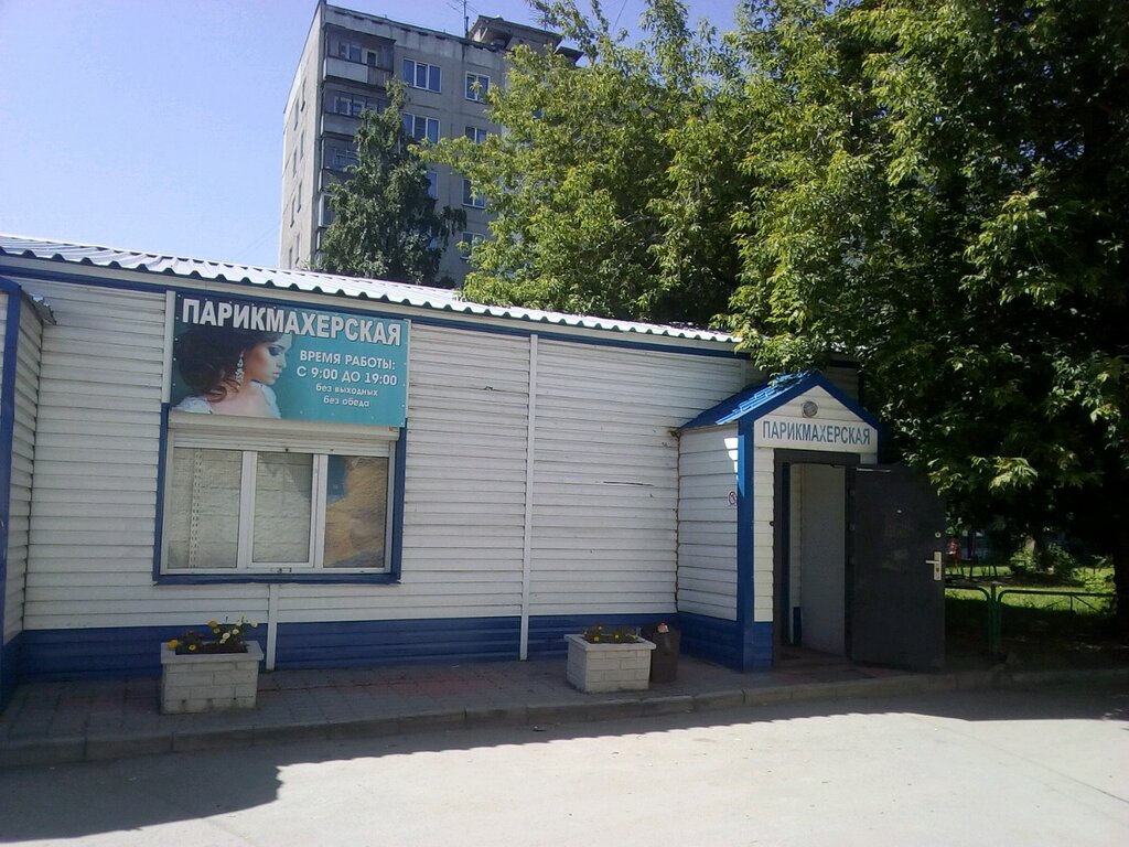 Kuaförler Парикмахерская, Novosibirsk, foto