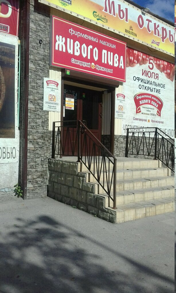 Market Severnoye more, Novosibirsk, foto