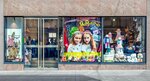 Geppetto for fashion-kids 0-16 (Meraner Straße No:9), çocuk giyim mağazaları  Innsbruck'tan